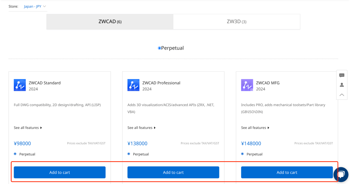 オンラインストアからの製品購入の流れ | ZWSOFT
